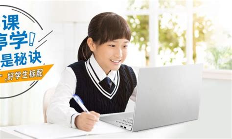陪娃上网课的家长该如何为孩子挑选一款合适的学生电脑 零镜网