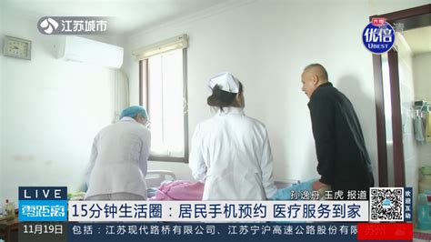 红色故事宣讲大赛决赛名单出炉 视频 荔枝新闻