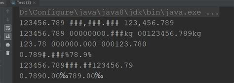 java 数字处理类 java数字的处理类 csdn博客
