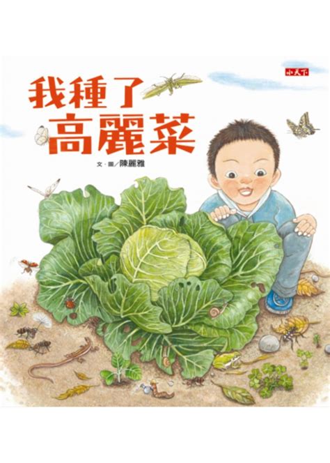 巧可麗幼兒園