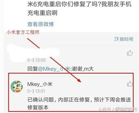 今天有三場搶購，現在搶小米6還是半年後買？網友好糾結 每日頭條