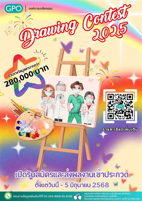 หน่วยพัฒนาคุณภาพนักศึกษา คณะวิทยาศาสตร์ มช Facebook