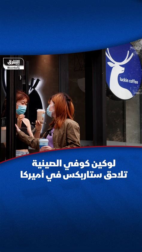 قناة العربية مراسلة العربية غنوة يتيم أجهزة الاتصالات تنفجر في أيدي