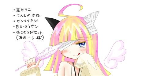 オリジナル めゆりにゃんこ Rmwoolのイラスト Pixiv