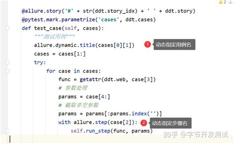 Pytest为什么一定要使用关键字数据驱动？ 知乎