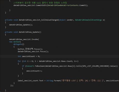 Datagridview