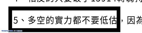 下週行情規劃！台幣升多頭 動？必看！｜海龍王｜聚財網