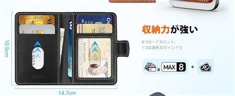 Jp [shieldon] スマホカードケース 本革レザー 6枚カード収納 磁力吸着 [rfidブロッキング] 磁力