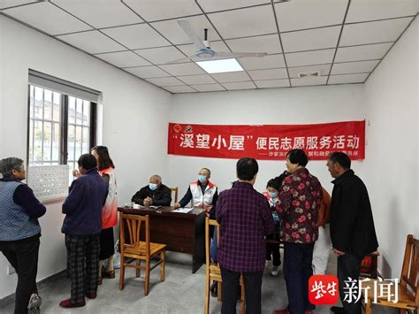 幸福“邻”距离！常熟市沙家浜镇唐北村开展“溪”望小屋便民志愿服务活动老人村民