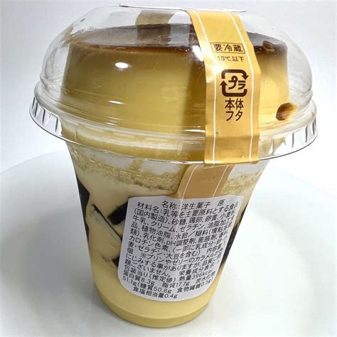 ファミマの窯出しプリンパフェのカロリー・感想は？衝撃ボリューム！ ティータイムノート