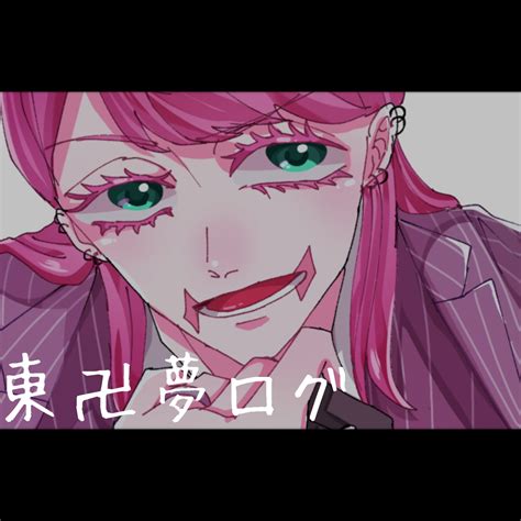 東卍夢ログvol1 Kuro
