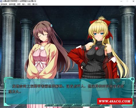 【大作adv汉化】光翼战姬：艾克斯蒂亚3 精翻完整汉化版全回想【新汉化全cv4g】