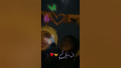 به شکوه شب آشنایی قسم🥺💔 Youtube