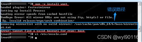 解决centos执行yum命令错误：error Cannot Find A Valid Baseurl For Repo Base