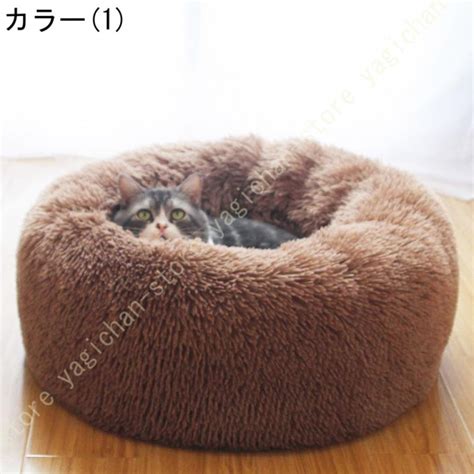 もふもふペットベッド 犬 猫 ベッド キャットハウス 冬用 寒さ対策 ペット用品 猫 ベッド 冬 猫ハウス クッション ペット用ベッド 猫を
