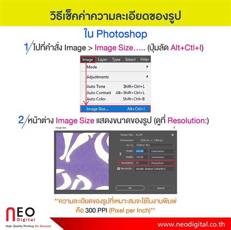 Tips Neo Printing And Packaging รับพิมพ์แพคเกจจิ้ง สติ๊กเกอร์ และงาน