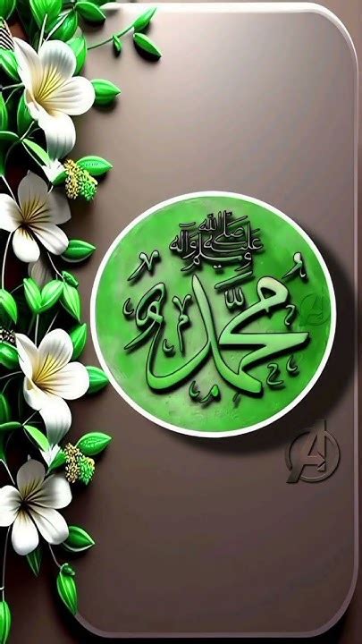 Beautiful Islamic 🤩 Video Shorts Islamic Shortsvideo Makkah