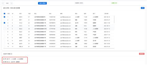 Vue3el Table V2虚拟表格大数据量多选功能详细教程 Csdn博客