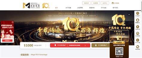 创富盈汇集团官网维典百科