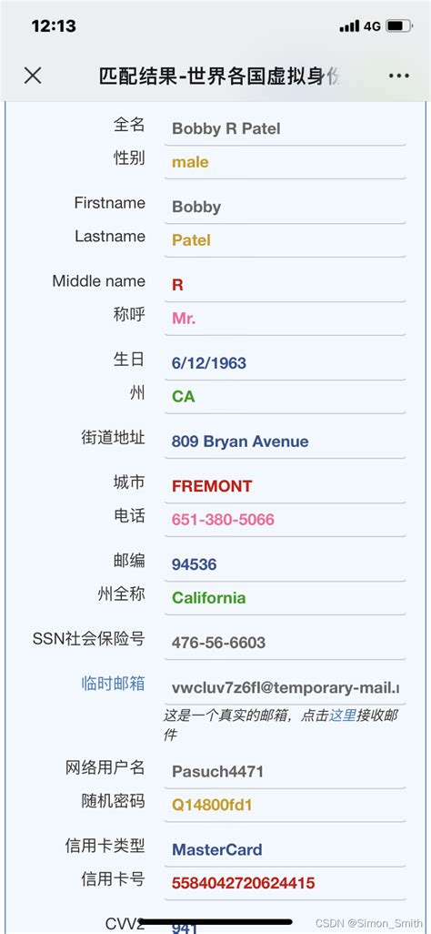 vps部署以及域名设置和dns解析 野草云vps服务器域名解析地址是多少 csdn博客