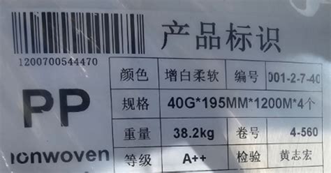 화이트 40g 195mm 7톤 Ppe 제품원자재 유통 전문기업 마스크 생산원가 절감 및 판로 개척 컨설팅