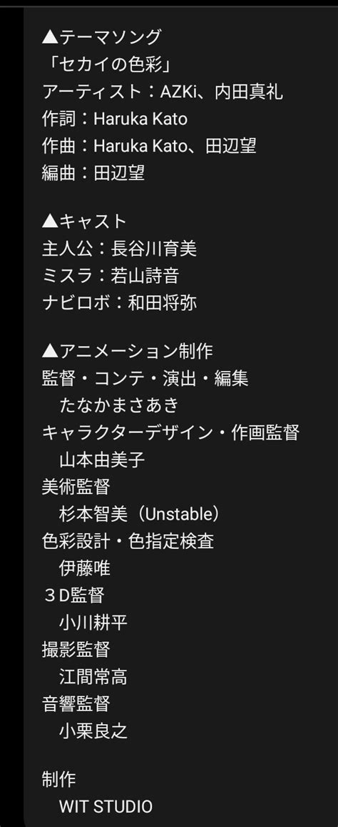 【ホロライブ】昔の仲間切らないさかまた信頼できるわ【天晴ひなた招福にゃこ雨海ルカ沙花叉クロヱマールいわっか】vtuberまとめサイト速報