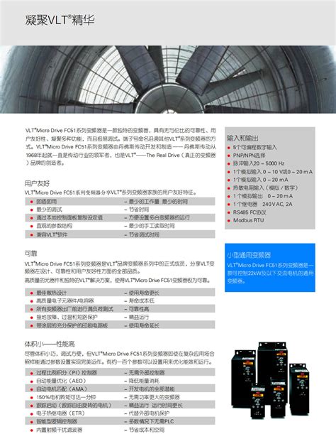 丹佛斯变频器22kw Fc051p2k2t2e20h3bxcxxxsxxx 三相220v 工博士工业品中心