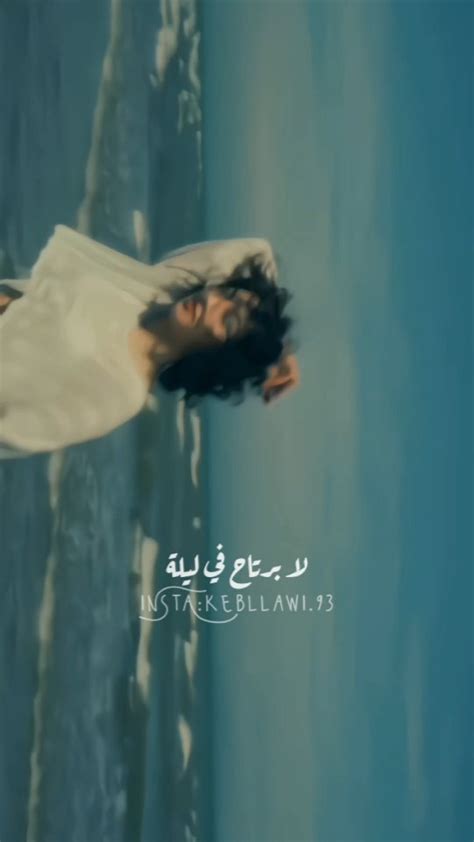 ‎قوس ۦ،‎ ‎لا برتاح في ليلة قوس Hxeditor Kebllawi ستوريات