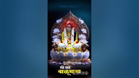 बेल भंडारा उधलीतोय जय बाळूमामा 🙏🙏📿📿💐💐 Youtube