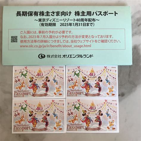 Yahooオークション オリエンタルランド 東京ディズニー リゾート 株