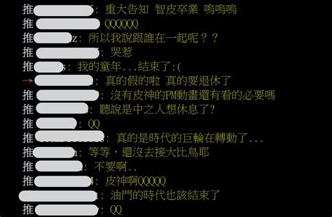 《寶可夢》小智、皮卡丘引退！粉絲哀號「童年結束了」推特掀暴動