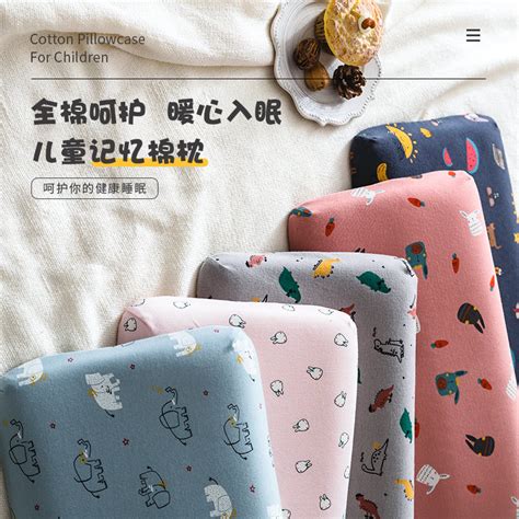 新款儿童记忆棉枕头慢回弹定型婴幼儿枕太空棉小学护颈枕四季通用虎窝淘