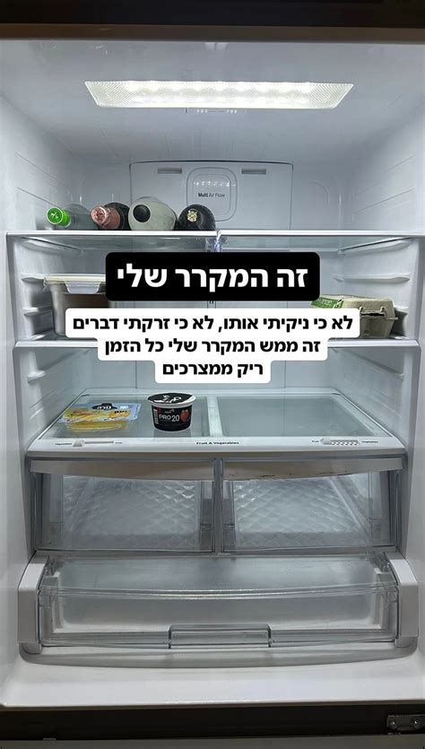 לאחר הפרידה דנית גרינברג משתפת באתגר המרכזי ברווקות רשת 13