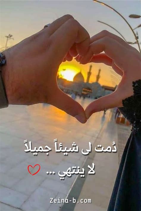 صور حب ورومانسية رائعة ٢٠٢٣ اجمل صور عن الحب صور حب ورومانسية رائعة