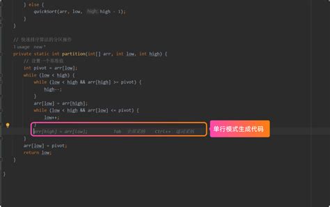 iflycode插件（以idea为例） 实施步骤 讯飞星火代码大模型解决方案 ai 华为云