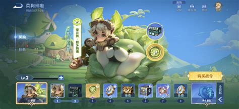 王者荣耀战令界面