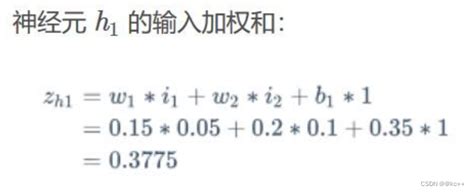 深度学习与神经网络 深度学习神经网络 csdn博客