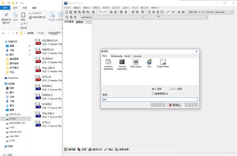 编译原理实验 Flexbisondev C完美解决方案bison Yacc Dv Csdn博客