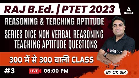 Dice For Ptet Online Classes 2023 Bstc Reasoning And Teaching Aptitude By Ck Sir 3 Youtube