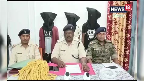 Gumla News दुकान से चोरी मामले में पुलिस ने 3 को दबोचा सामान भी बरामद