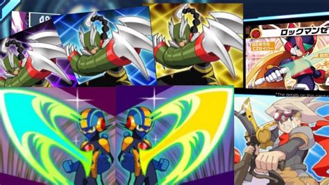 Mmbn6 Command Codes Z Saber Django Slashman Varsword Neovari Youtube