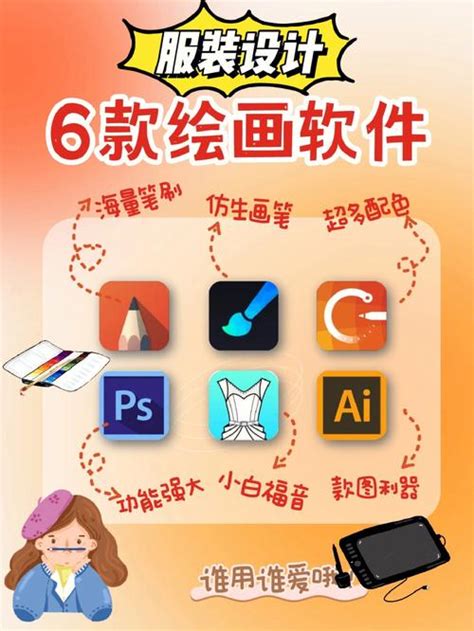 把图片变成简笔画的软件7张 几塔之家