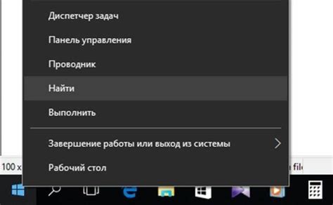 Как найти блокнот в Windows 10 и как открыть блокнот в Windows 10 и