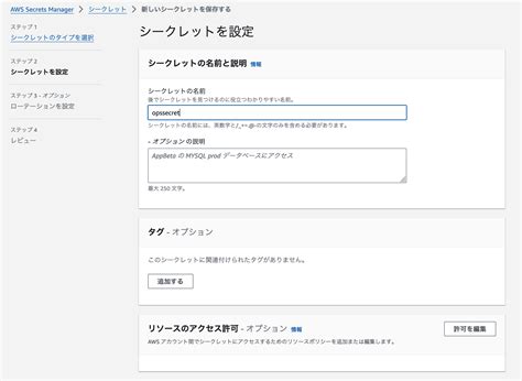 Amazon Opensearch Service はじめの一歩：s3からglueでデータをいれて全文検索っぽいことをクイックにやる Aws