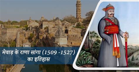 हम्मीर देव चौहान का इतिहास History Of Hammir Dev Chauhan