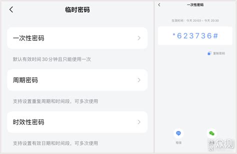 凯迪仕Q7 FVP智能锁一锁多能升级安防 原创 新浪众测