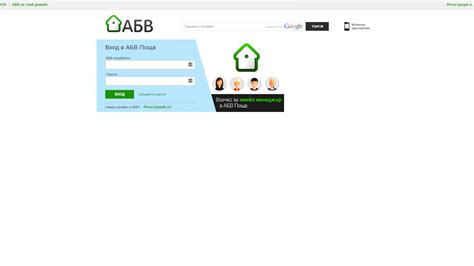 Мнения за Abv Bg Твоето Мнение