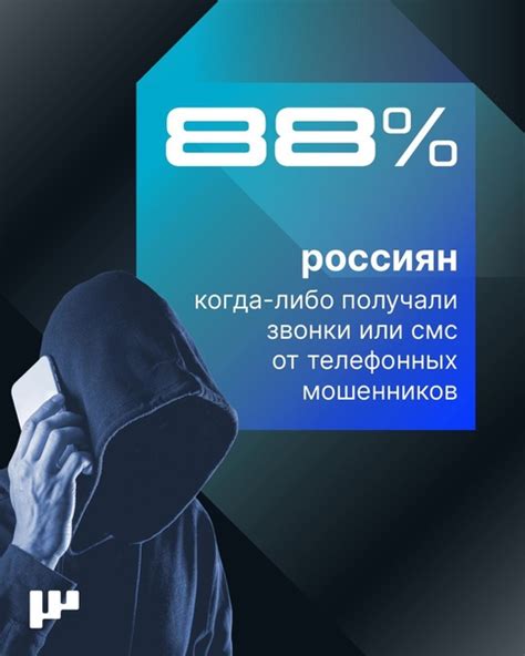 Звонят с незнакомого номера А нужно ли отвечать на него 88 россиян