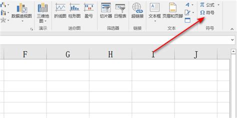 如何使用excel添加打勾符号excel添加特殊符号360新知