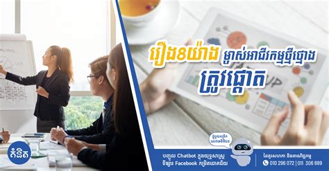 រង យង មចសអជវកមមថមថមង តរវតផដត គនត